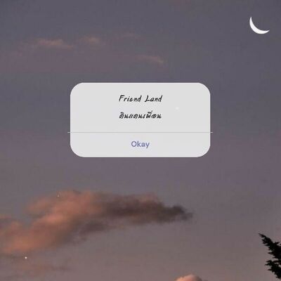 Friend Land: นิยายรักผู้ใหญ่ (แชท)