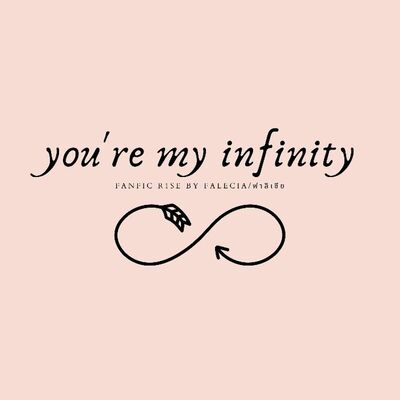 you're my infinity: ฟิค Boy Love (แชท)