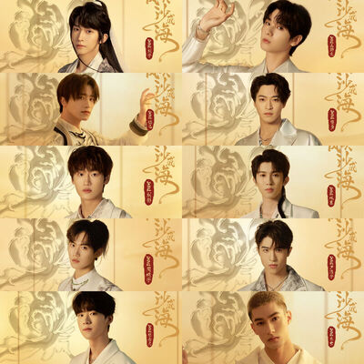 INTO The flowers Boys: ฟิคฟรีสไตล์ (แชท)