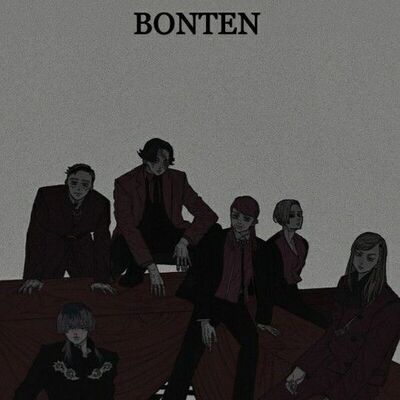 [bonten &เพื่อน] : แนวทางเลือก (แชท)
