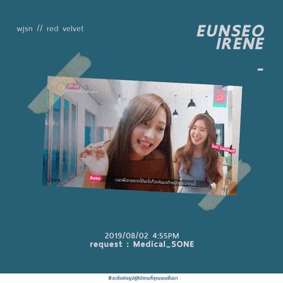 [OS] ::: Young ::: [EunRene]: ฟิค Girl Love (บรรยาย)