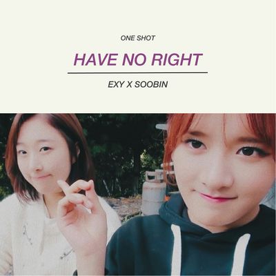 Have No Right ::: [ExBin]: ฟิค Girl Love (บรรยาย)