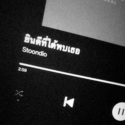 วันครบรอบ |Kidlaw: ฟิค Boy Love (แชท)