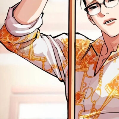 รอยดินเสือเขม - Gungoo: ฟิค Boy Love (แชท)