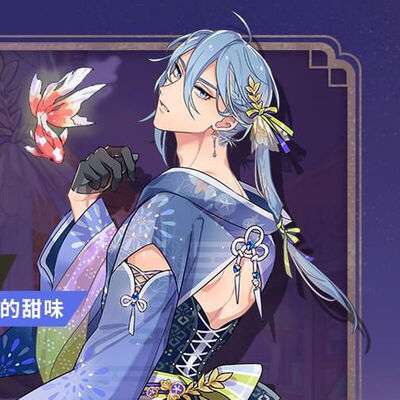 Nu:Carnival Eiden x Edmond เจ้านะช่วยอย่าแตะแผ่นหลังข้าได้ไหม: ฟิค Boy ...