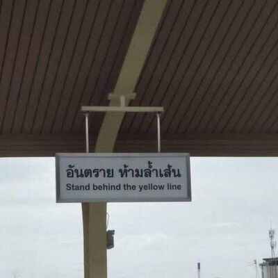 ไอพี่เจน ; Jaedo: ฟิค Boy Love (แชท)