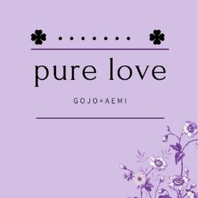 PURE LOVE | GOJO×AEMI | JUJUTSUKAI×OC: ฟิค Love Novel (บรรยาย)