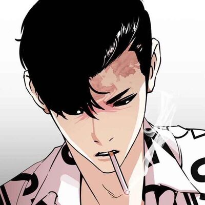 Lookism - ไม่อยากเป็นเพื่อน - 1 : ฟิค Boy Love (แชท)