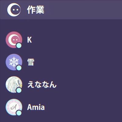 all OS「プロセカ 」 - ゆき | MafuKana: ฟิคฟรีสไตล์ (บรรยาย)