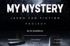 My Mystery Jaedo Project - List A Write