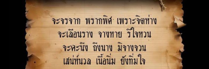 Ma-Tee มะที @readawrite.com