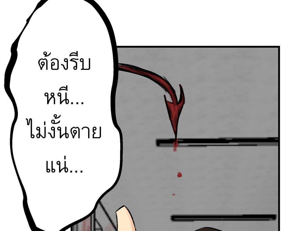 Ground: Zero - 2 การหลบหนี: การ์ตูน แฟนตาซี/Sci-fi/แอคชั่น