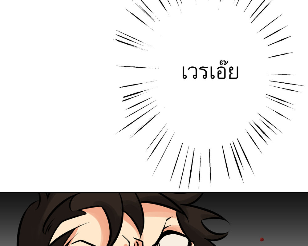 Ground: Zero - 2 การหลบหนี: การ์ตูน แฟนตาซี/Sci-fi/แอคชั่น