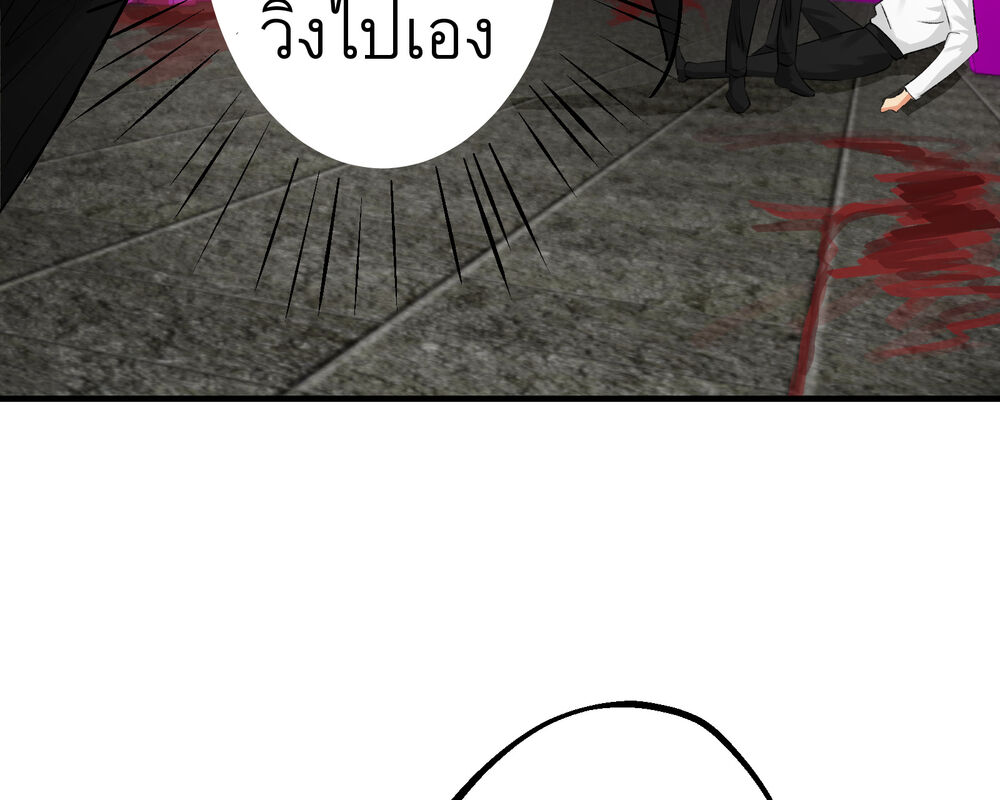 Ground: Zero - 2 การหลบหนี: การ์ตูน แฟนตาซี/Sci-fi/แอคชั่น