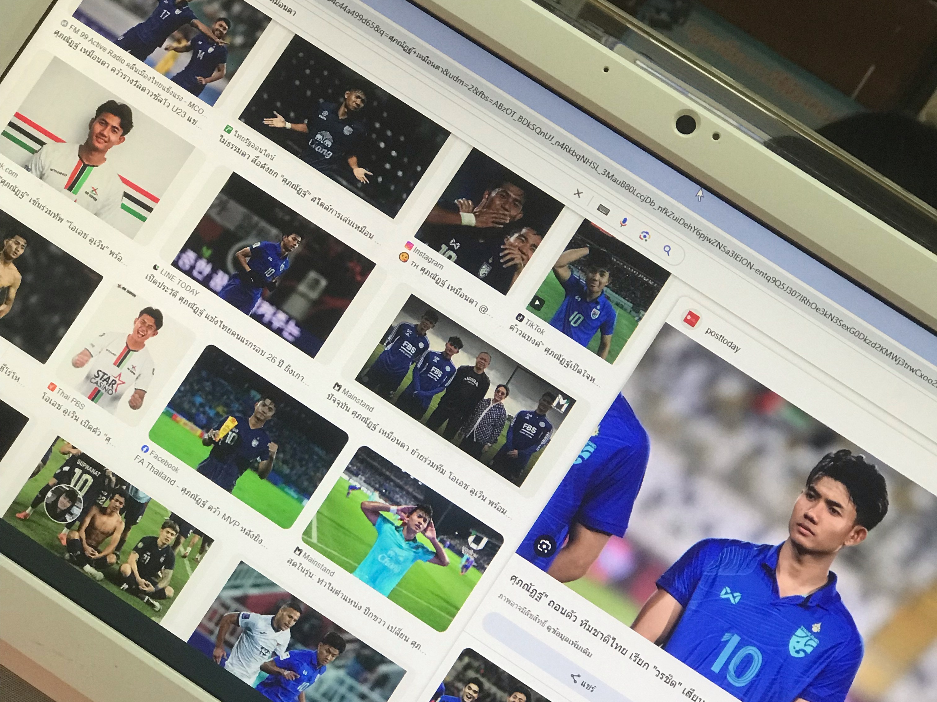 My Name Nicha !!! @readawrite.com