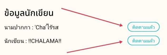 !!CHALAMA!! @readawrite.com