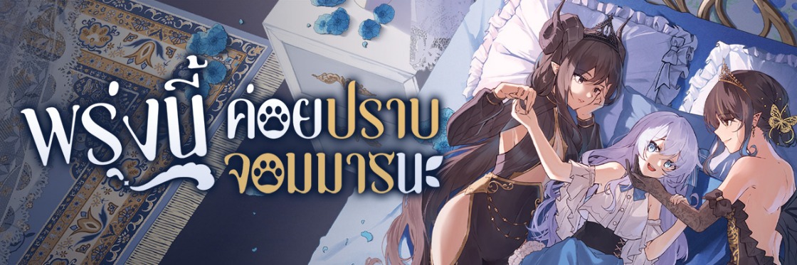 MintomintH @readawrite.com