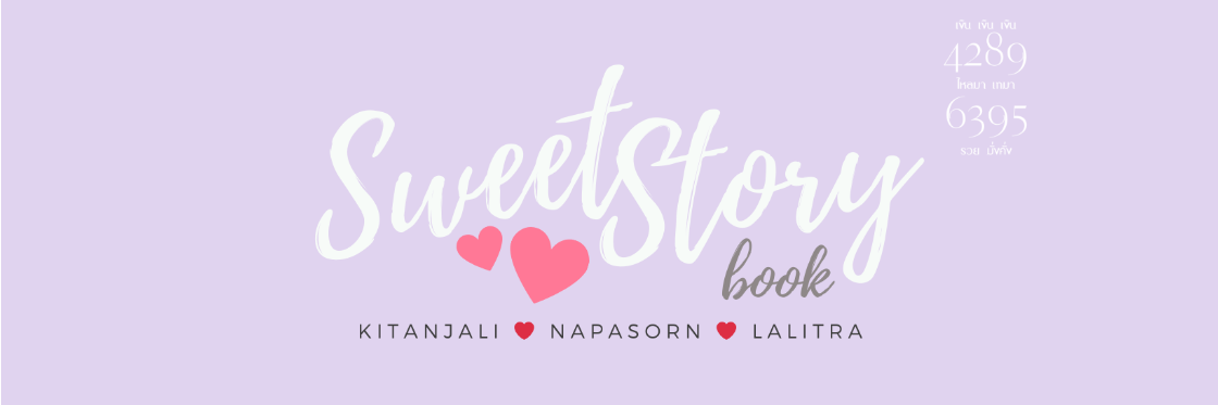 4289 Sweet Story Book @readawrite.com