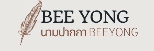 Bee yong @readawrite.com