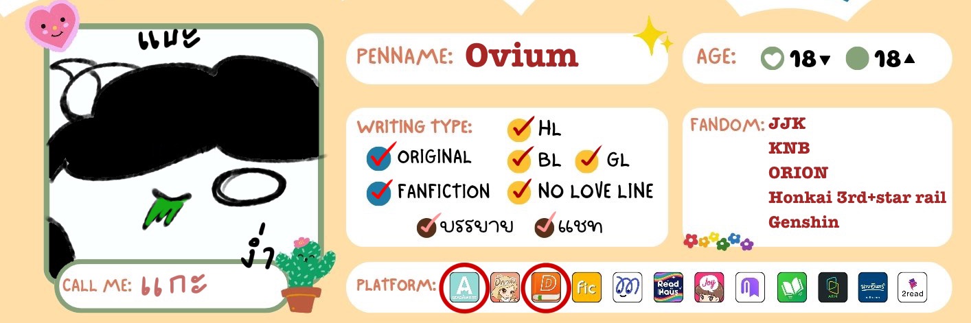 Ovium @readawrite.com