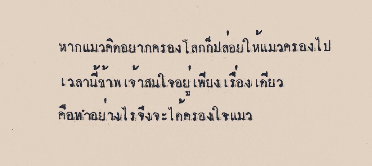 freak like me @readawrite.com