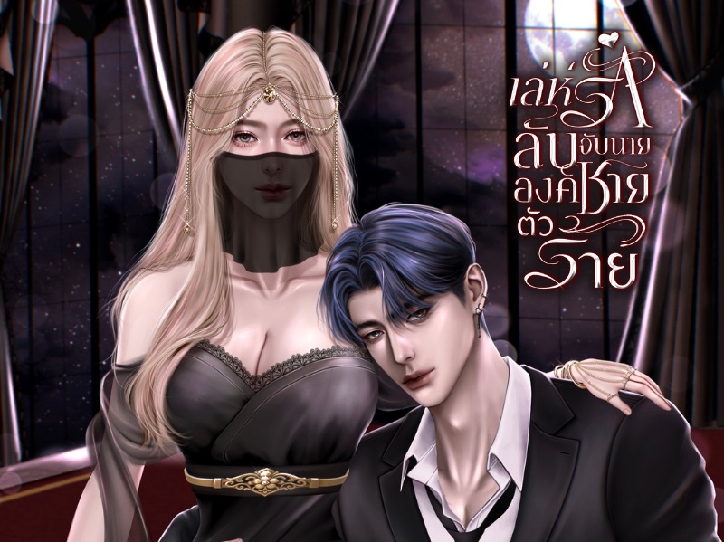 memorym/หลิงจิ่ว @readawrite.com