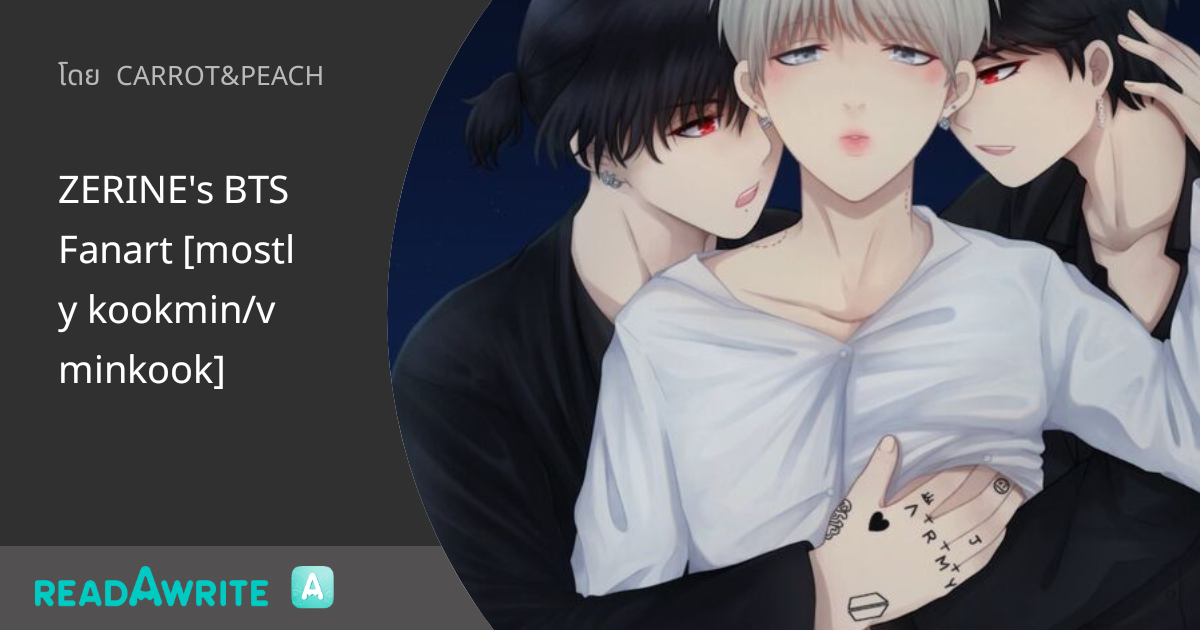 ZERINE's BTS Fanart [mostly kookmin/vminkook] - [KookMin] Chibi [2019 ...