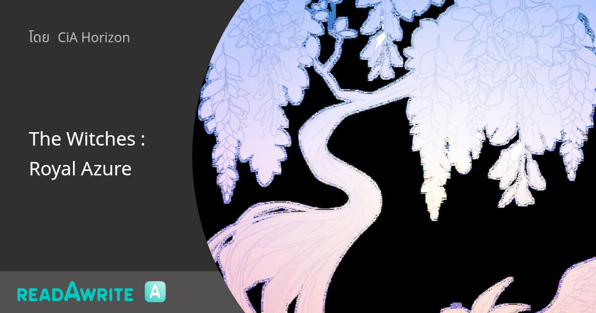 The Witches : Royal Azure: แฟนตาซี เกมออนไลน์ ต่างโลก