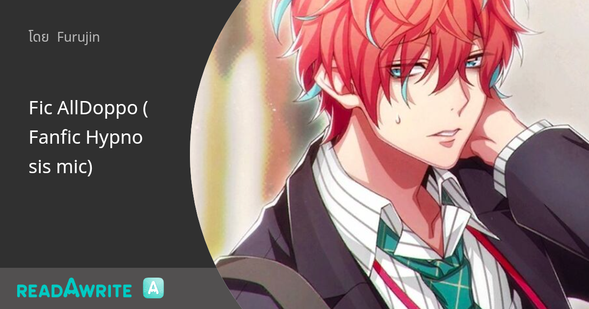 Fic AllDoppo (Fanfic Hypnosis mic) - Story 6/1 [SF]/PG : Summer ...