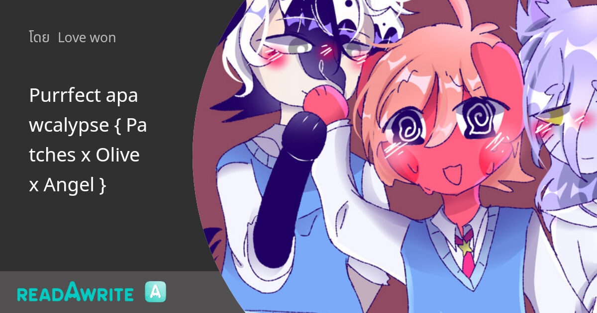 Purrfect apawcalypse { Patches x Olive x Angel } - ตอนที่ 2 : แย่แล้ว ...