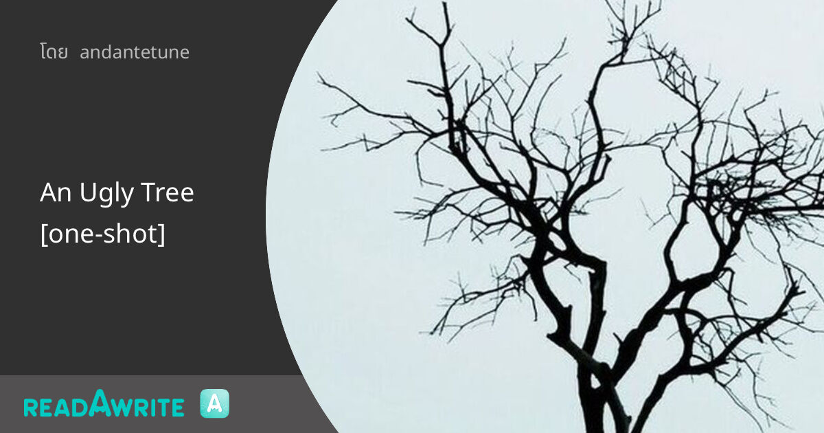 An Ugly Tree [one-shot]: แนวทางเลือก