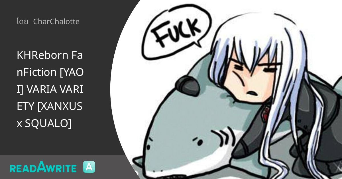 KHReborn FanFiction [YAOI] VARIA VARIETY [XANXUS x SQUALO] - 2 [XS] Short Fic : Love Sick ...