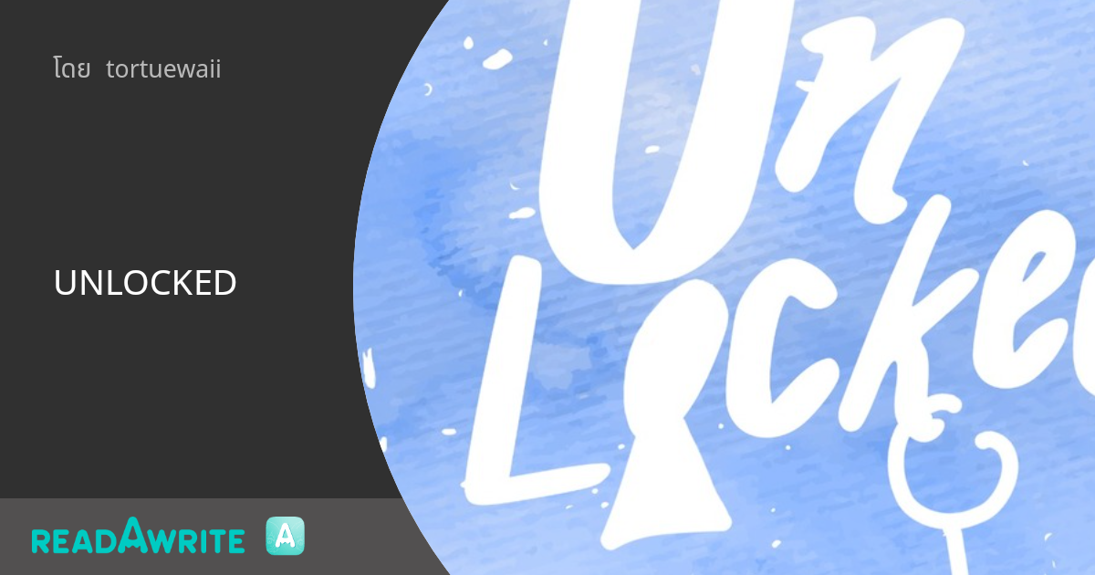 UNLOCKED: ฟิค Girl Love (บรรยาย)