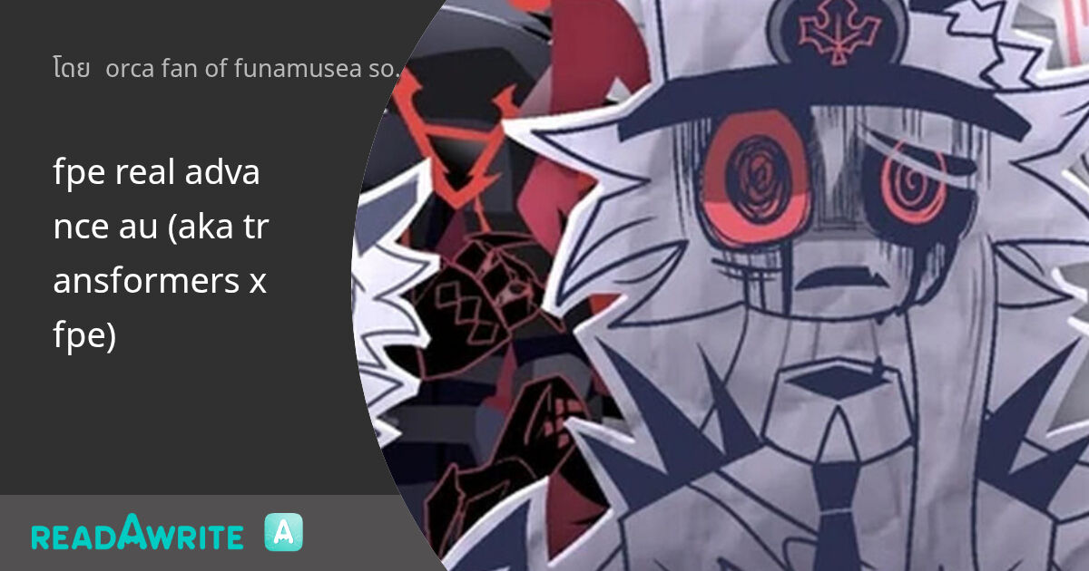 fpe real advance au (aka transformers x fpe) - ตอนที่ 2 ห้องเรียนปกติ ...