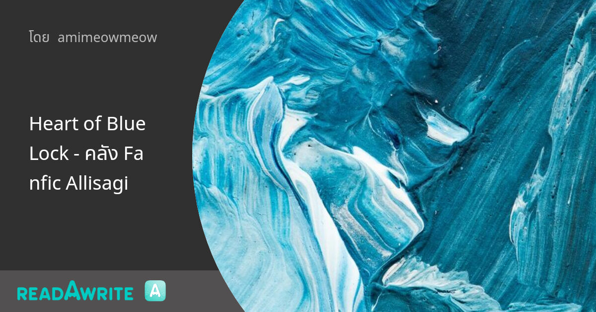 Heart of Blue Lock - คลัง Fanfic Allisagi - [Kaiisa] The angel and the ...