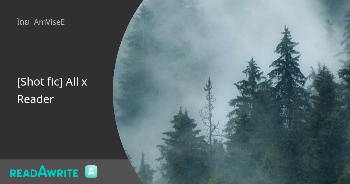 [Shot fic] All x Reader: ฟิค Love Novel (บรรยาย)