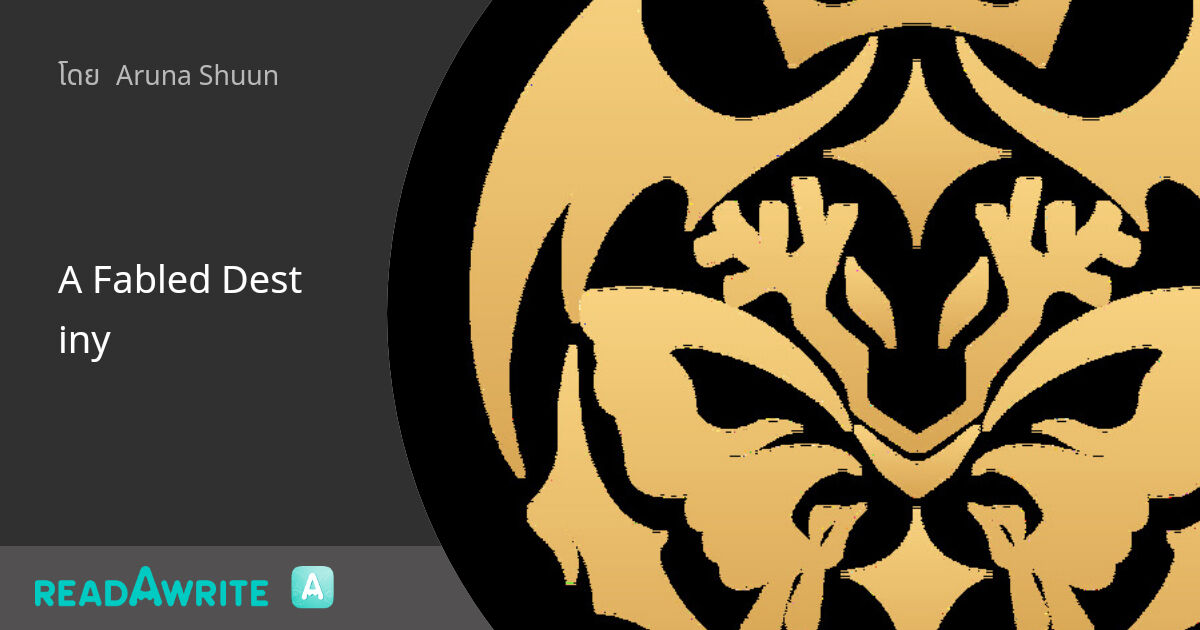 A Fabled Destiny: แฟนตาซี เกมออนไลน์ ต่างโลก