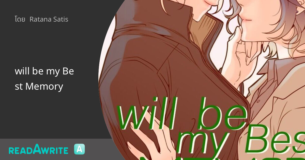 will be my Best Memory - 10 : การ์ตูน Girl Love