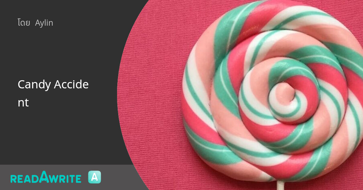 Candy Accident - Candy Shop AU 2 จังหวะ: นิยายรัก