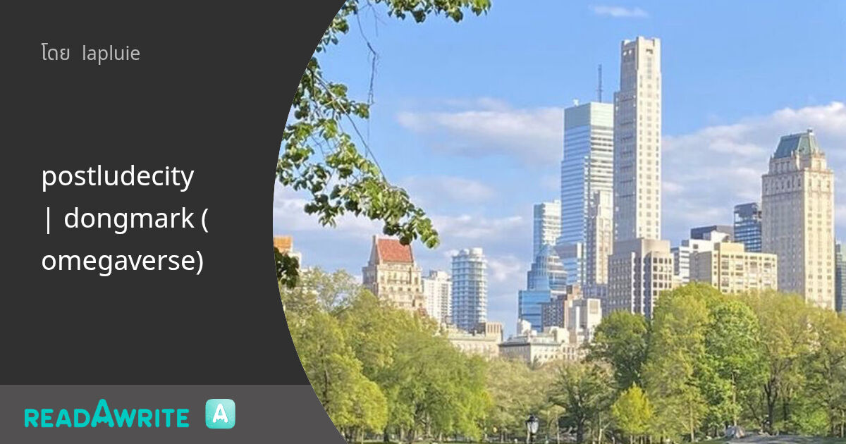 postludecity | dongmark (omegaverse) - 01 : welcome home : ฟิค Boy Love ...