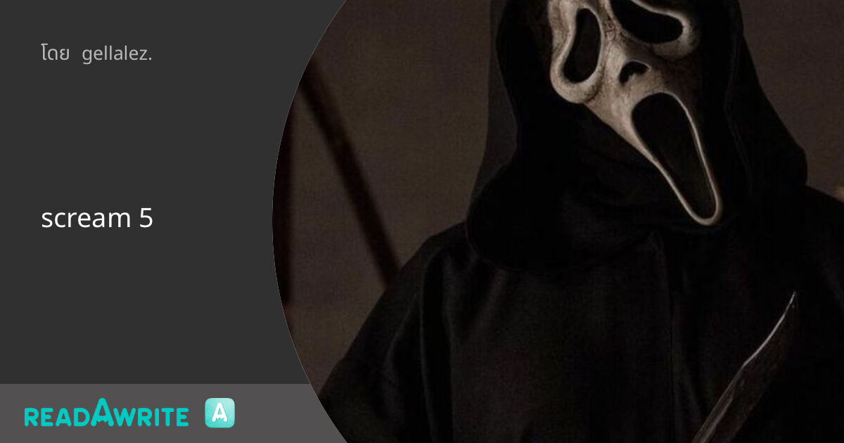 scream 5: สยองขวัญ (แชท)