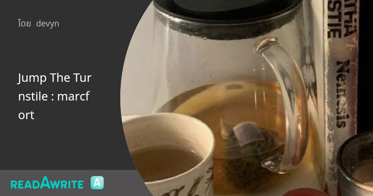 Jump The Turnstile : marcfort: ฟิค Boy Love (แชท)