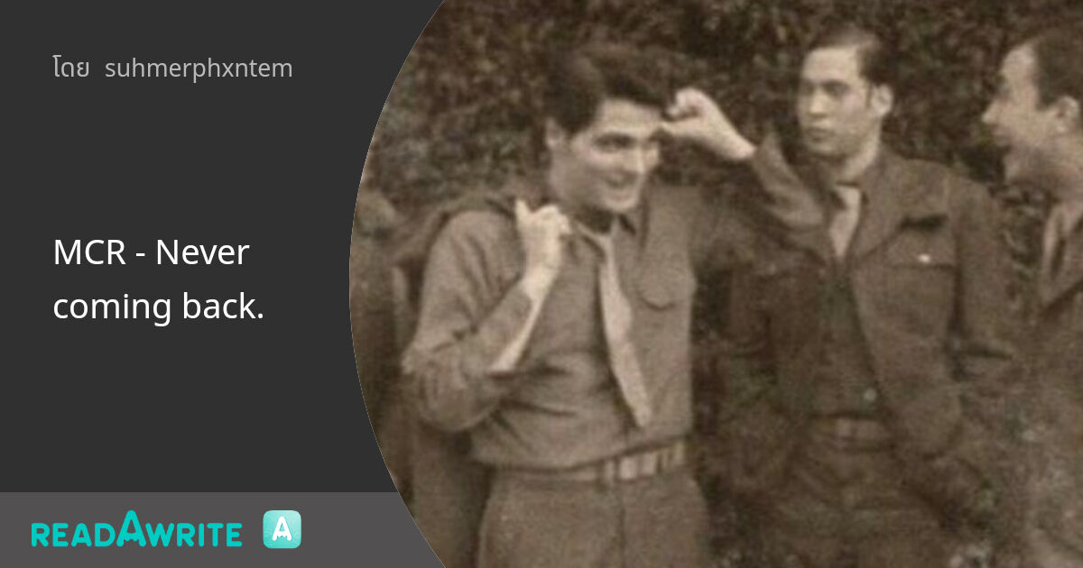 MCR - Never coming back.: ฟิค Boy Love (บรรยาย)