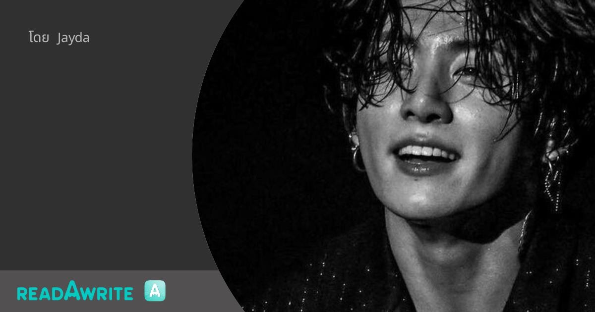 คลังคูมjayda💖: เรื่องนี้ที่อยากเล่า/ไดอารี