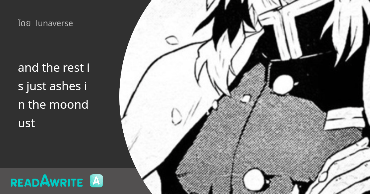 and the rest is just ashes in the moondust - (akaren) caught in between ...