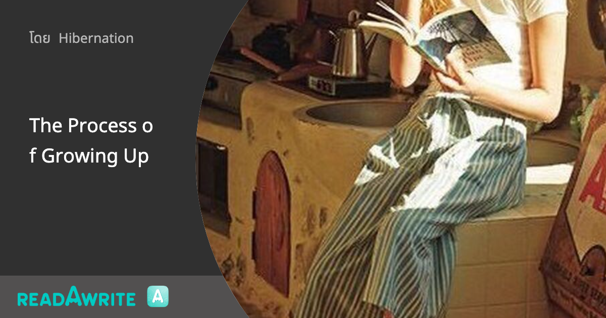 The Process of Growing Up: เรื่องนี้ที่อยากเล่า/ไดอารี