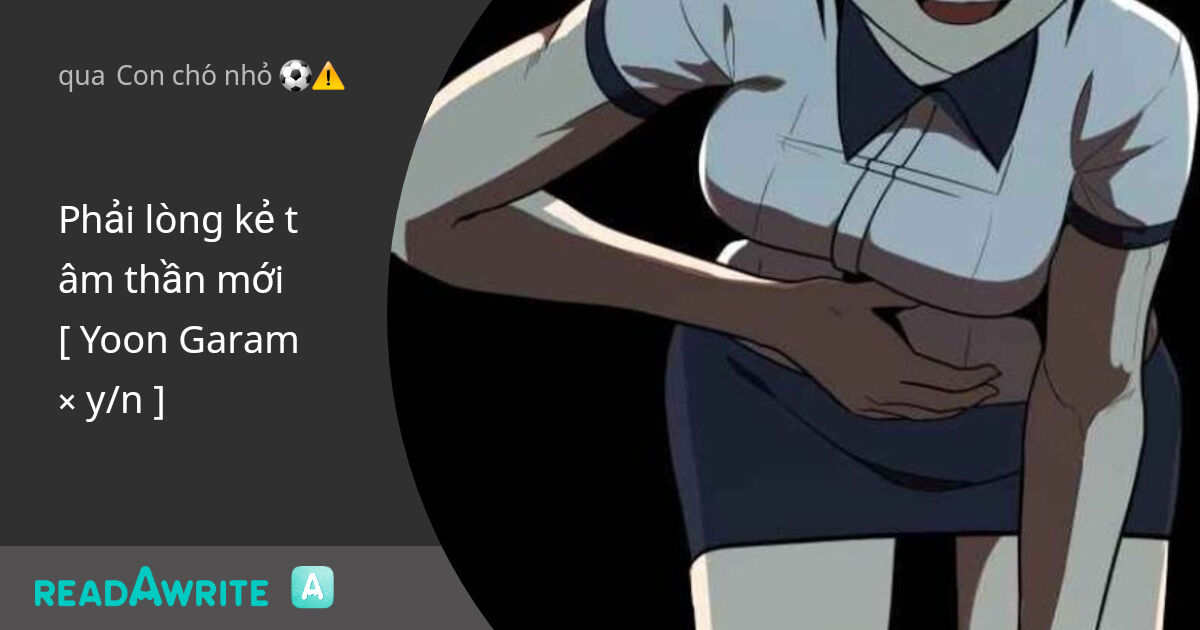 หลงรักเด็กใหม่ยัยไซโคพาธ | [ Yoon Garam × y/n ]: ฟิคฟรีสไตล์ (แชท)