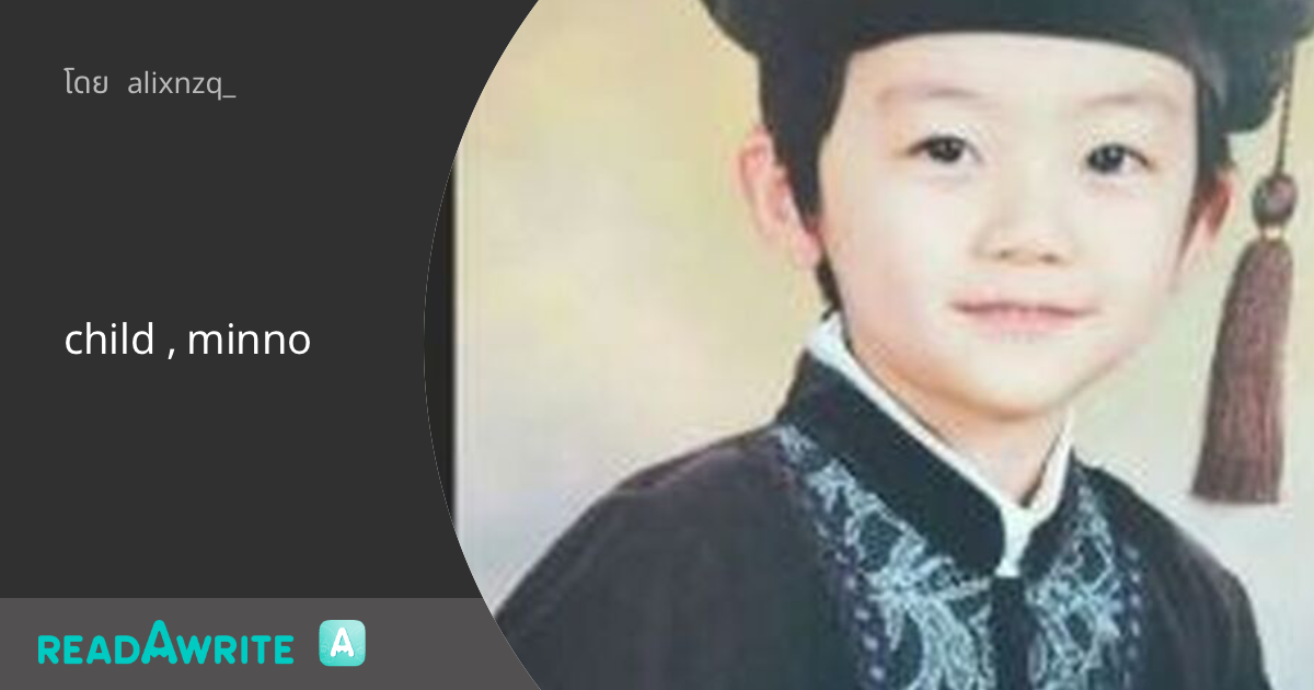 child , minno: ฟิค Boy Love (แชท)