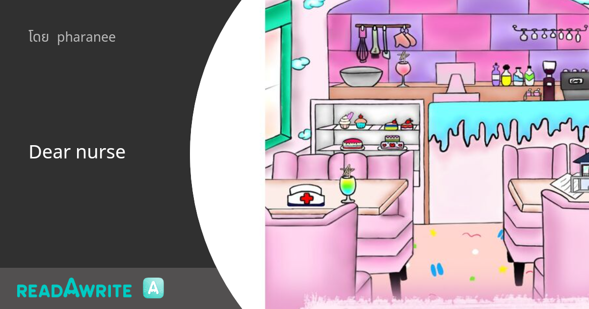 Dear nurse: นิยาย Girl Love Party Room