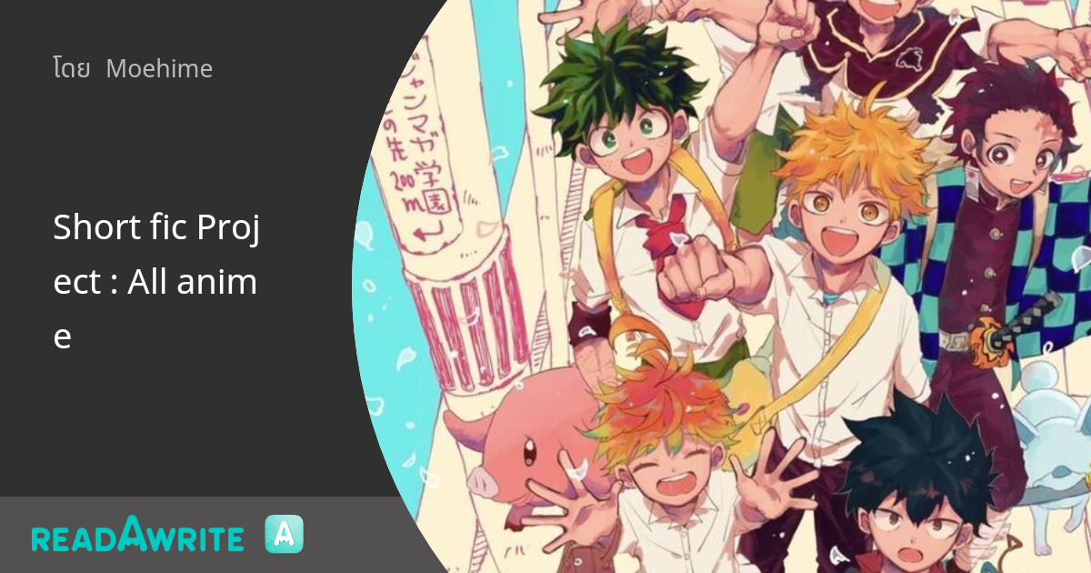 Short fic Project : All anime - Youkai gakkou no sensei hajimemashita ...